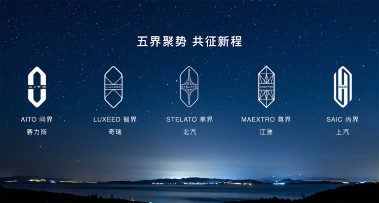 Huawei's HIMA business reaches 1 million car delivery milestone - CnEVPost