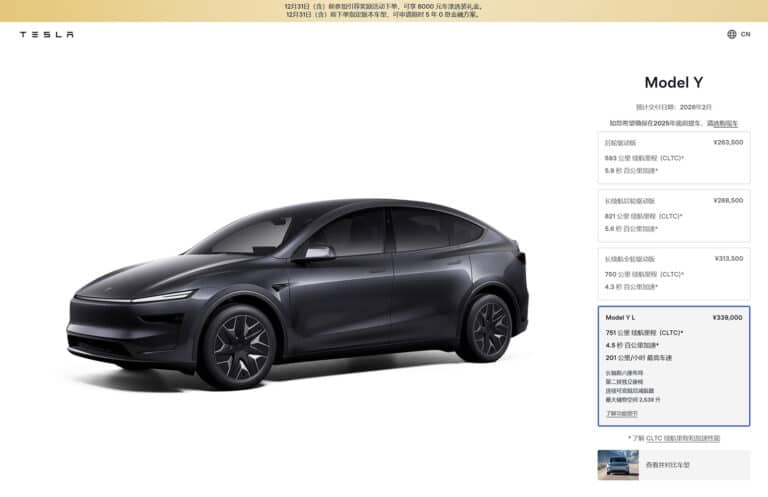 Tesla Model Y L delivery wait time in China extends to Feb 2026 - CnEVPost