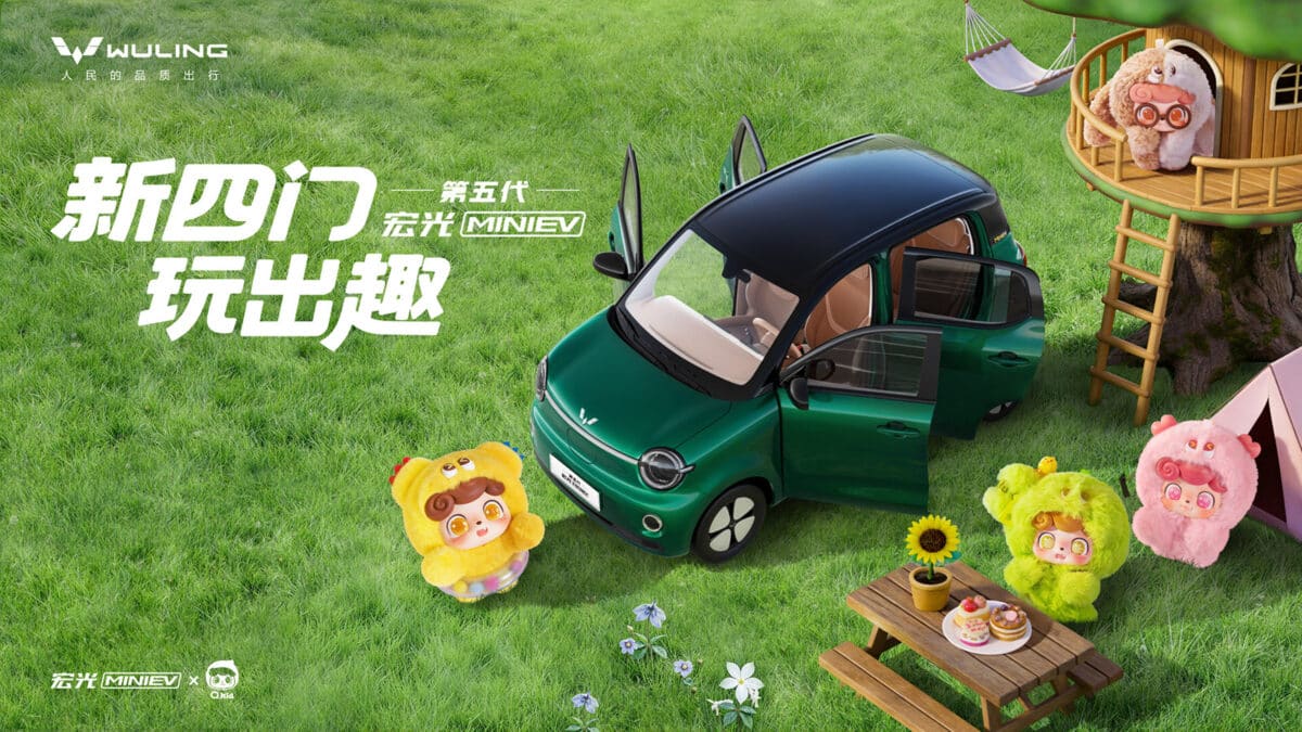 Wuling unveils 5th-gen Mini EV, updating world's best-selling micro EV ...