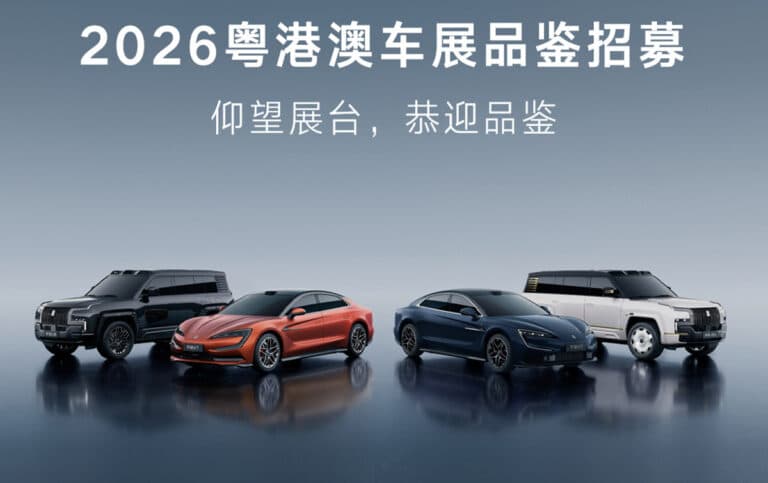 China's next major auto show approaches following record-breaking ...